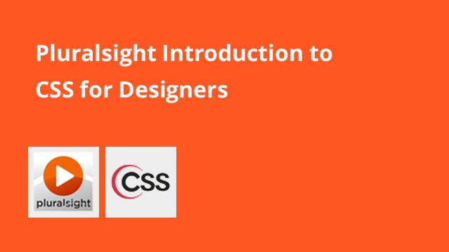 آشنایی با CSS برای طراحان